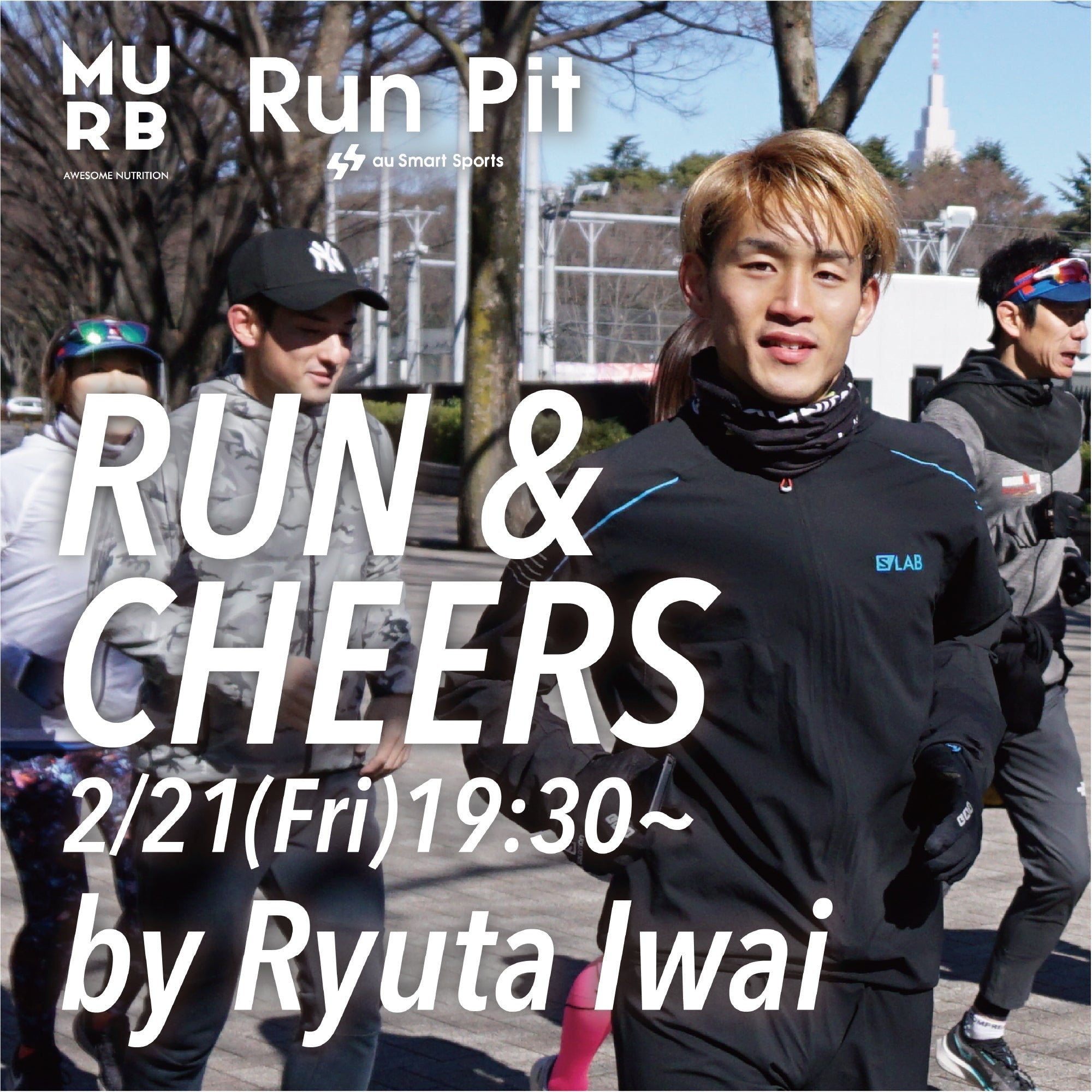 初心者も 階段ポイント練習 | 【公式】MURB オンラインストア