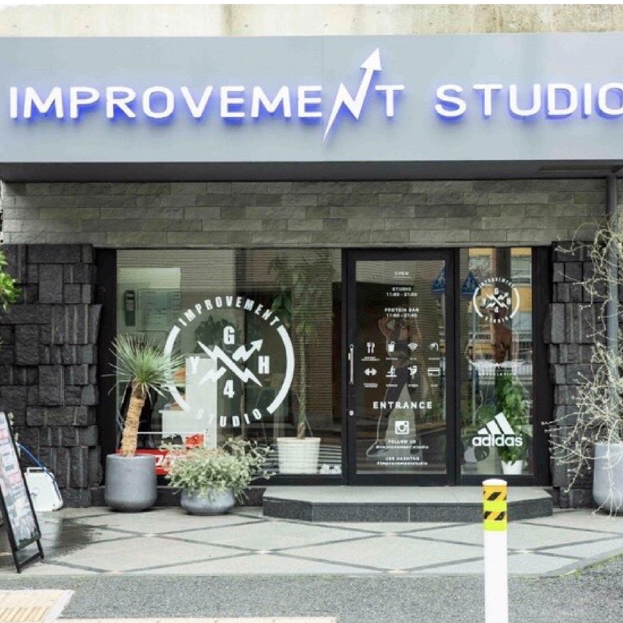 IMPROVEMENT STUDIO | 【公式】MURB オンラインストア