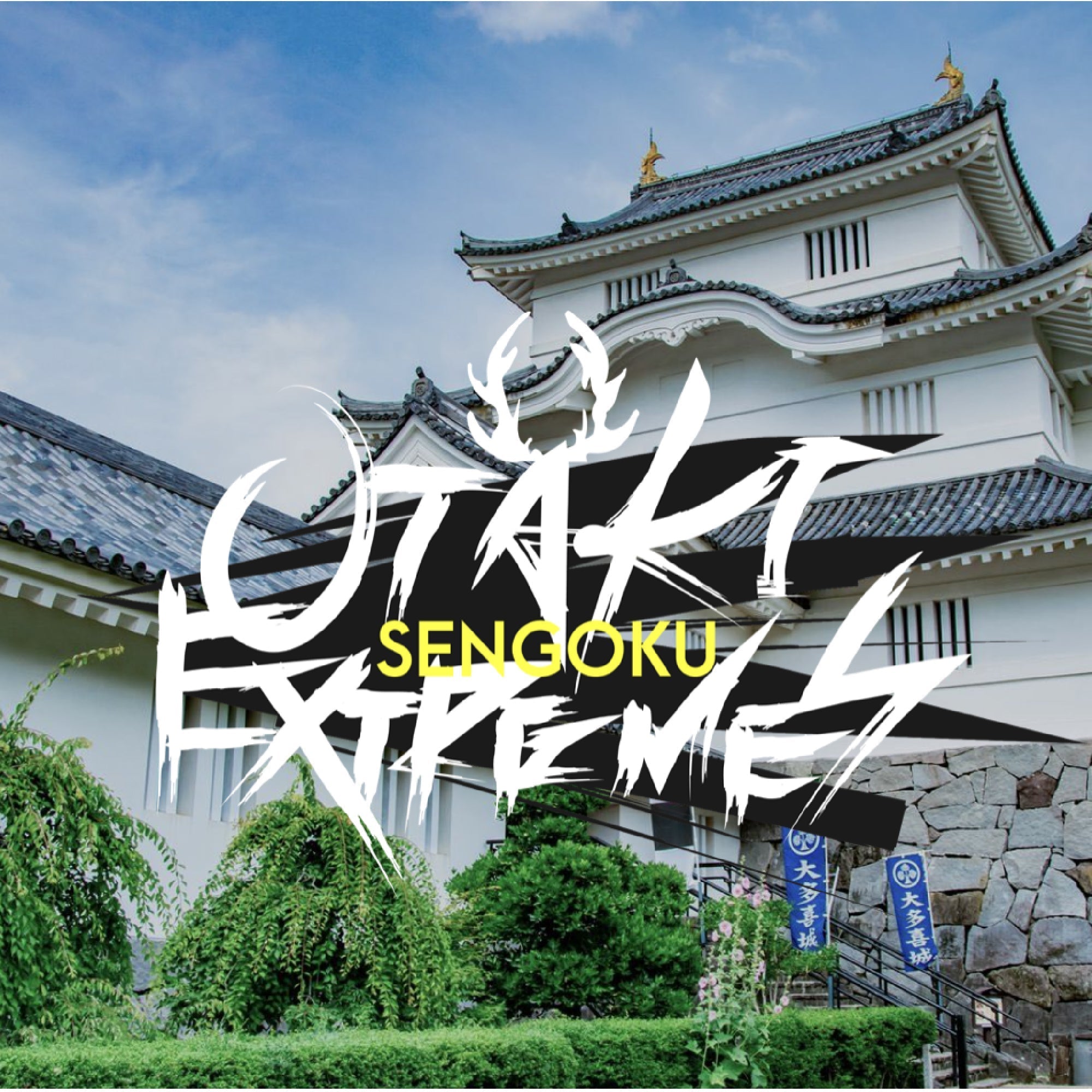 Xシリーズ 2022年大会エントリー | 【公式】MURB オンラインストア