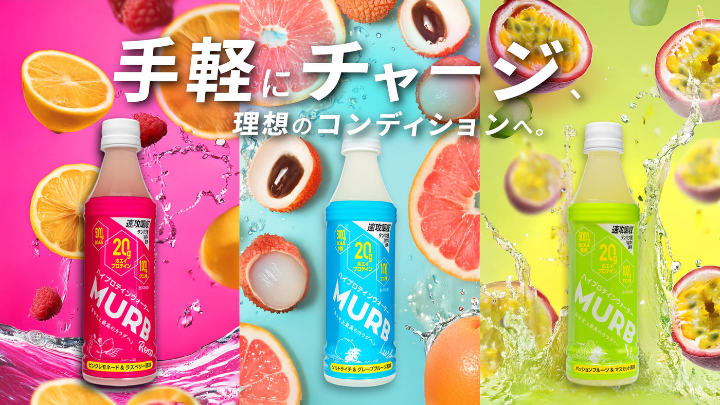 【公式】MURB オンラインストア