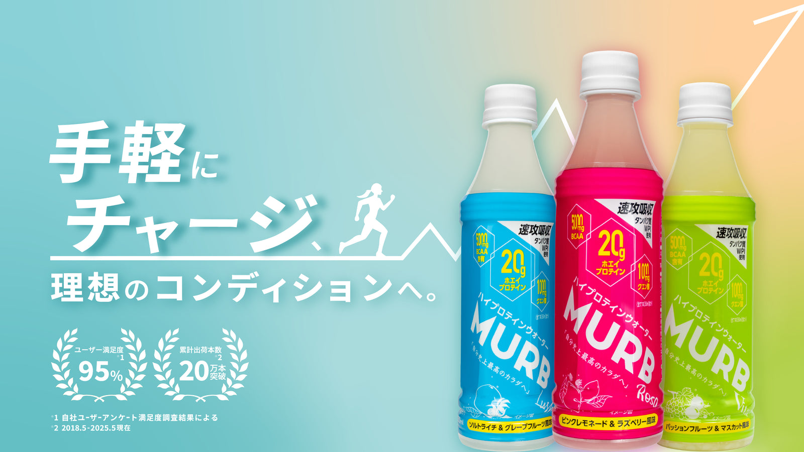 【公式】MURB オンラインストア