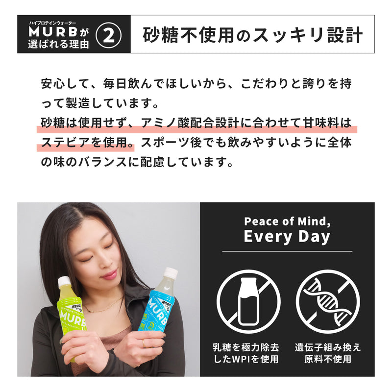MURB ピンクレモネード&ラズベリー | 【公式】MURB オンラインストア