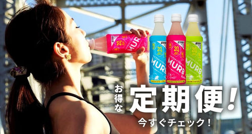 【公式】MURB オンラインストア